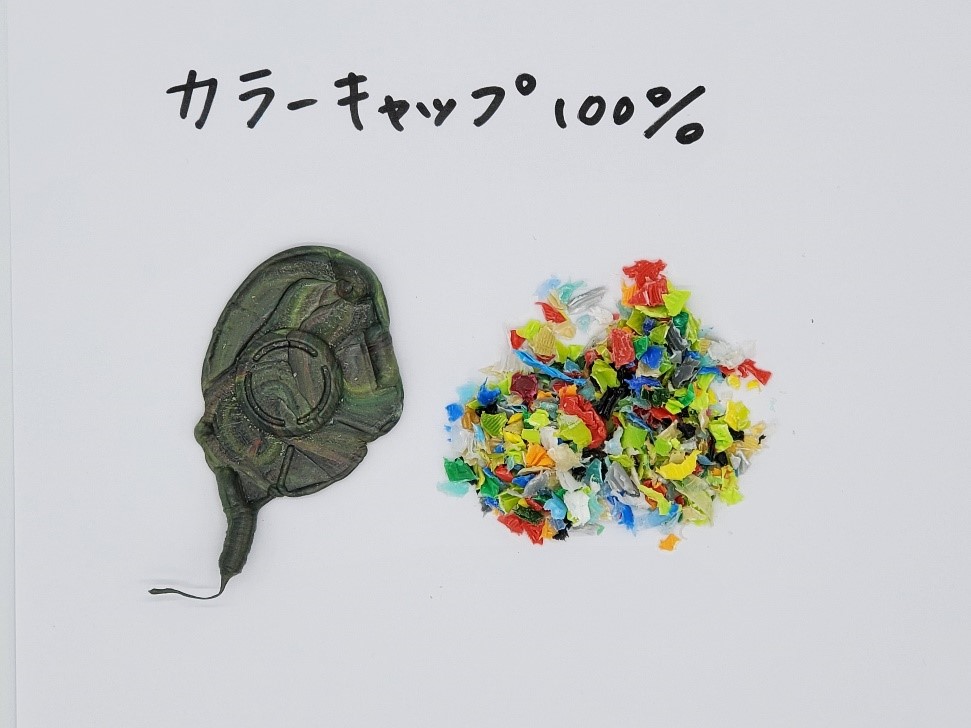 様々なプラスチックをアップサイクル！Plasticpreneur社製 マニュアル式インジェクション装置 | ECORACY